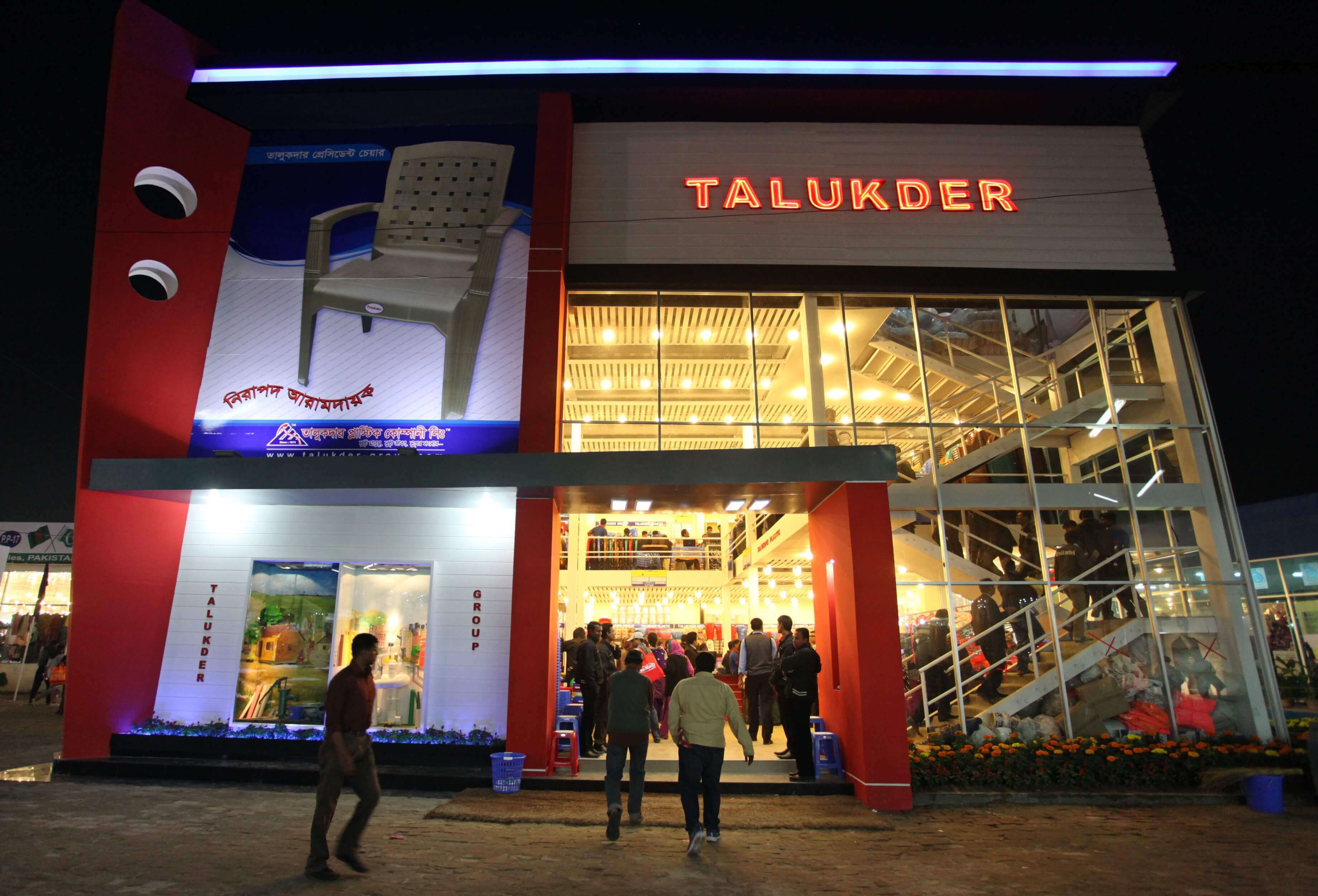 #1 Talukder Group of Industries